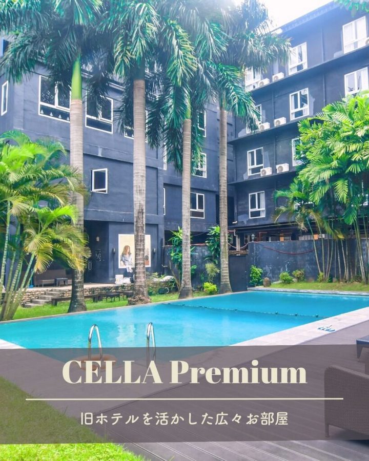 SCHOOL | About me。 - Choose Joy